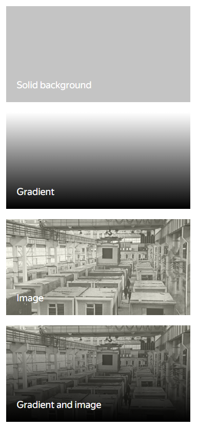 Visual element design | DivKit